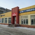 Amanat-lombard (Bógenbaı batyr dańǵyly No:61), rehincilik  Astana'dan