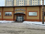 Old Town (Astana kóshesi No:160В), alışveriş merkezleri  Pavlodar'dan