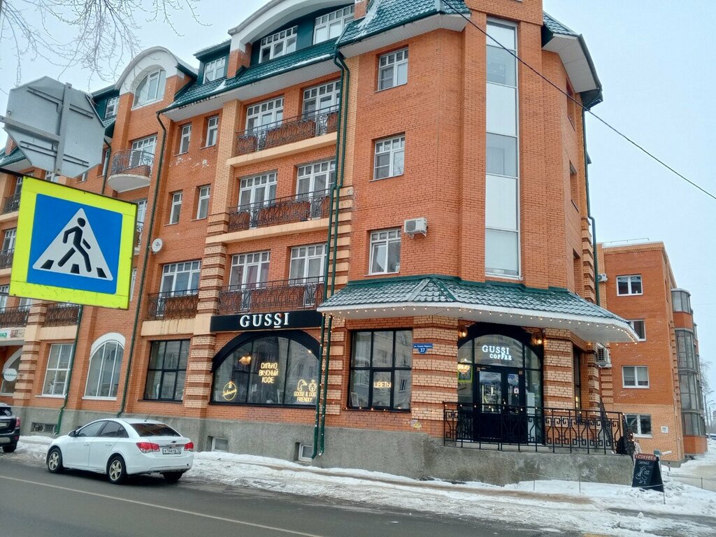 Çiçekçiler Ga-Ga Garden, Arhangelsk, foto