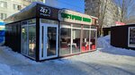 Восточная кухня (Georgiya Dimitrova Street No:93А), kafe  Samara'dan