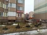 Парикмахерская (Juryja Siemianiaki Street No:44), kuaförler  Minsk'ten