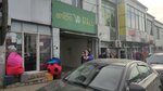 King shop (Tbilisi, III masivi Varketili, VIII kvartalshi), giyim mağazası  Tiflis'ten