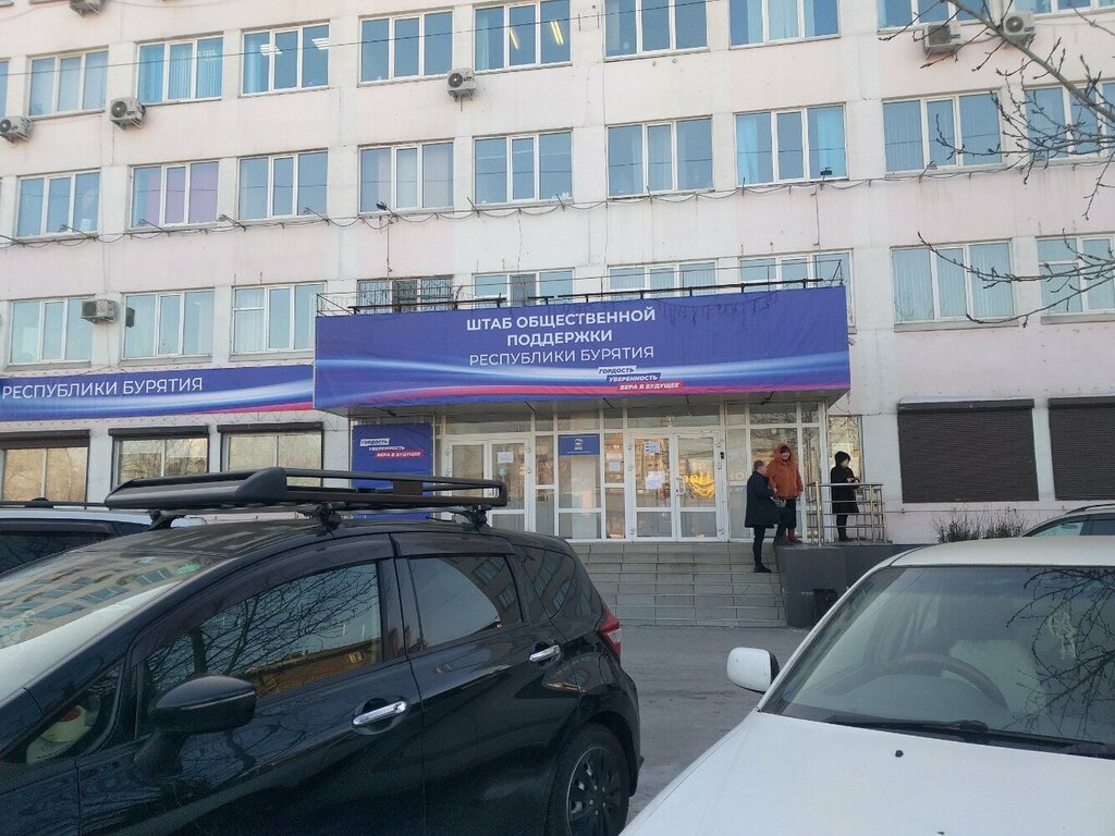 Su ve kanalizasyon sistemlerinin montaj ve bakımı TekhEnergoMontazh, Ulan‑Ude, foto