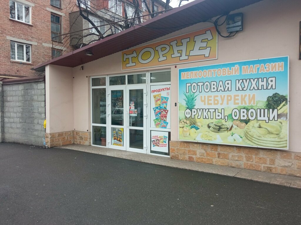 Süpermarket Торне, продуктовый магазин, Vladikavkaz, foto