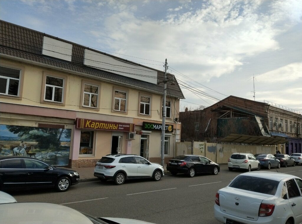 Sanat galerileri ve merkezleri Кубань в лицах, Krasnodar, foto