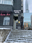 Rose Art (Syǵanaq kóshesi No:64/1), otel  Astana'dan
