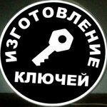 Ремонт обуви (проспект Победы No:45), ayakkabı tamiri  Yevpatorya'dan