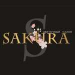 Sakura (Karla Marksa Avenue No:5), çiçek teslimatı  Petropavlovsk'tan