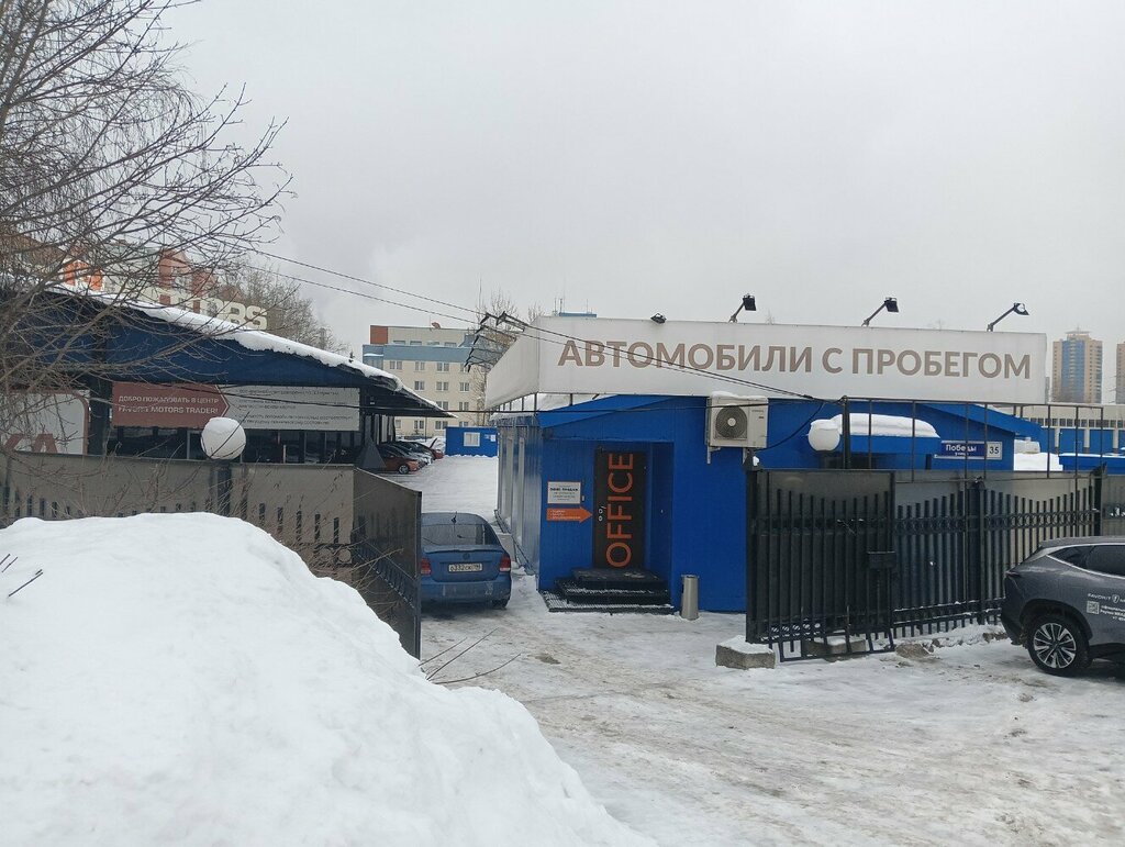 Otomobil satış galerileri Trader Favorit Motors, Reutov, foto