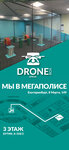 DroneBox arena (8 Marta Street No:149), eğlence merkezleri  Yekaterinburg'dan
