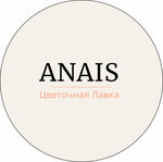 Anais (Marshala Vasilevskogo Street No:5к1), çiçekçiler  Moskova'dan