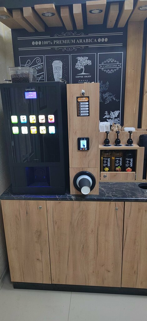 Al götür kahve Кофе с собой, Novorossiysk, foto