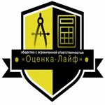 Оценка-Лайф (Krylova Street No:12), ekspertiz hizmetleri  Tver'den
