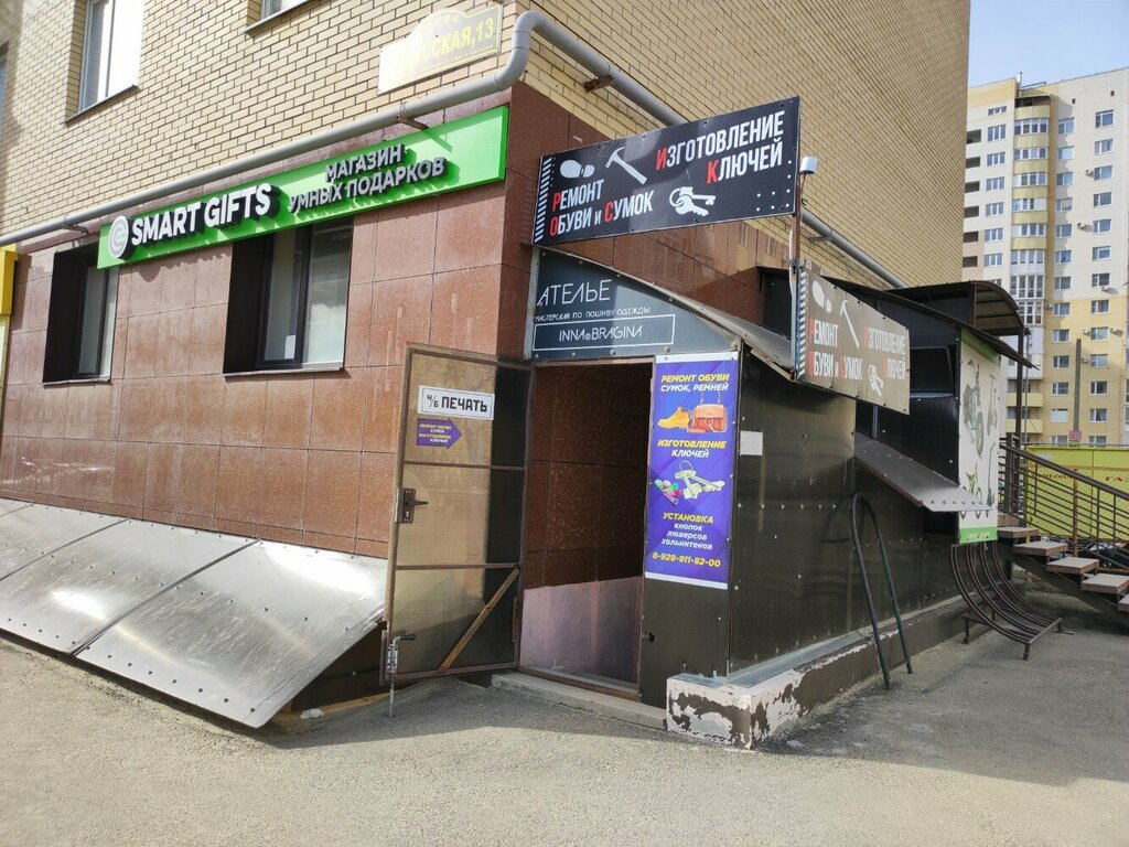 Fotokopi dükkanları Мастерская по изготовлению ключей, Stavropol, foto