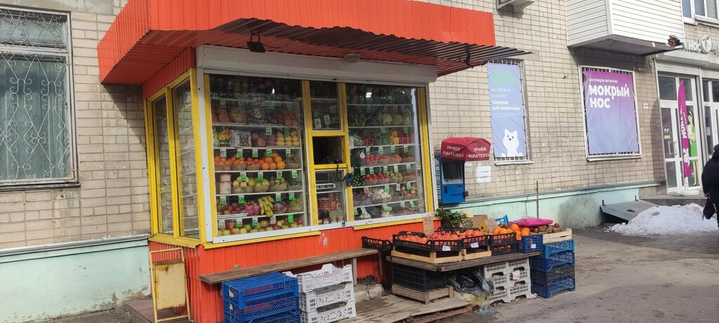 Manavlar Магазин овощей и фруктов, Voronej, foto
