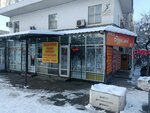 Atelier (No:68А, Taugul-1 microdistrict), terziler  Almatı'dan