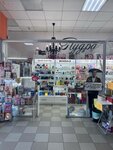 Пудра (улица Тельмана No:24, посёлок городского типа Красногвардейское), kozmetik ve parfümeri mağazaları  Kırım Cumhuriyeti'nden