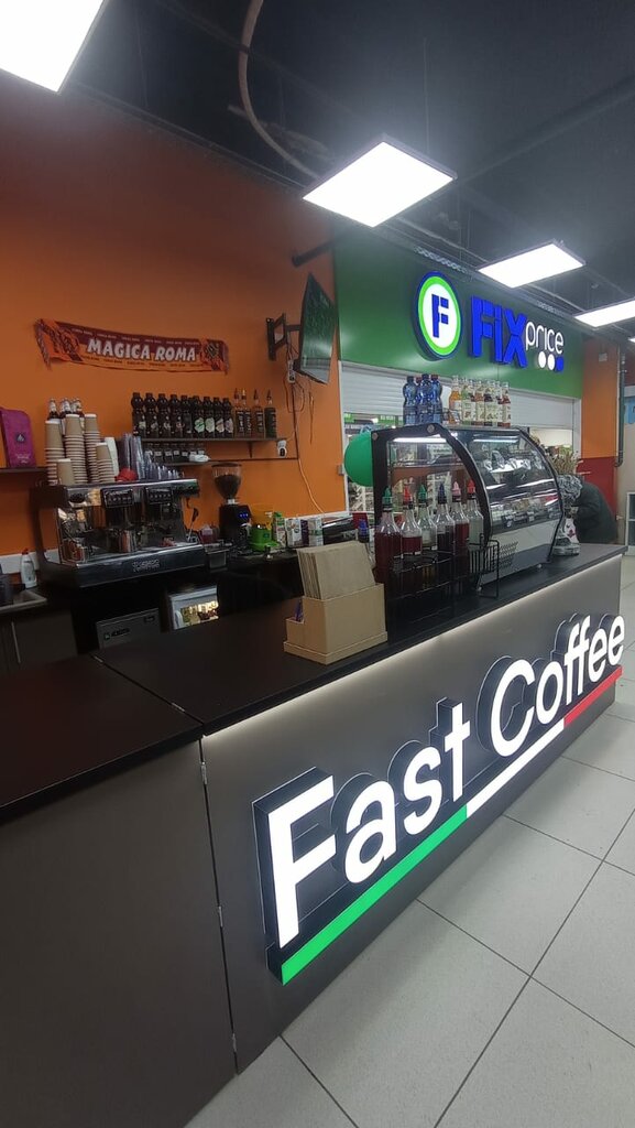 Al götür kahve Fast Coffee, Moskova, foto
