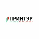 Printur (Zelyony Avenue No:8Б), baskı hizmetleri  Moskova'dan