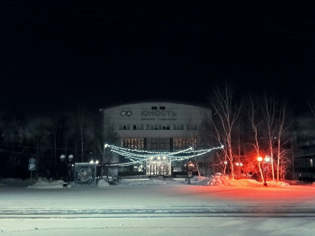 Kültür ve eğlence parkları сквер имени Платона Ойунского, Lensk, foto