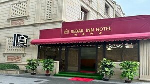 Sebail Inn Hotel (Bakı, Badamdar district, 1 Block 11 Lane, 16), otel  Bakü'den