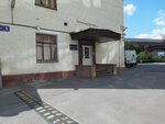 Pluton Medsanchast № 1 (Nizhnyaya Syromyatnicheskaya Street No:5с3А), tıbbi birim  Moskova'dan