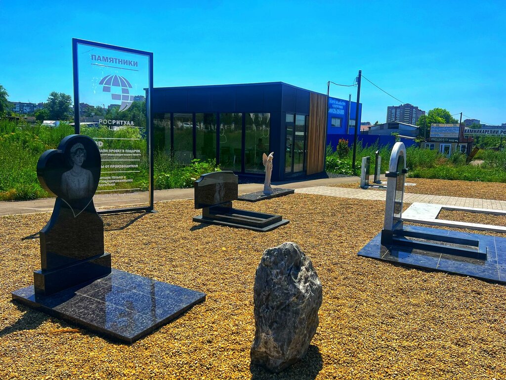 Heykel ve mezarlık taşı üreticileri Единый Портал Ритуальных Услуг, Rostov‑na‑Donu, foto