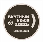Lifehacker (Pryvakzalnaja ploshcha No:1), al götür kahve  Moguilev'den