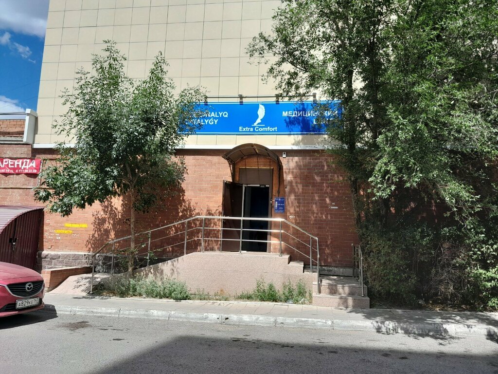 Tıp merkezleri ve klinikler Extra Comfort, Astana, foto