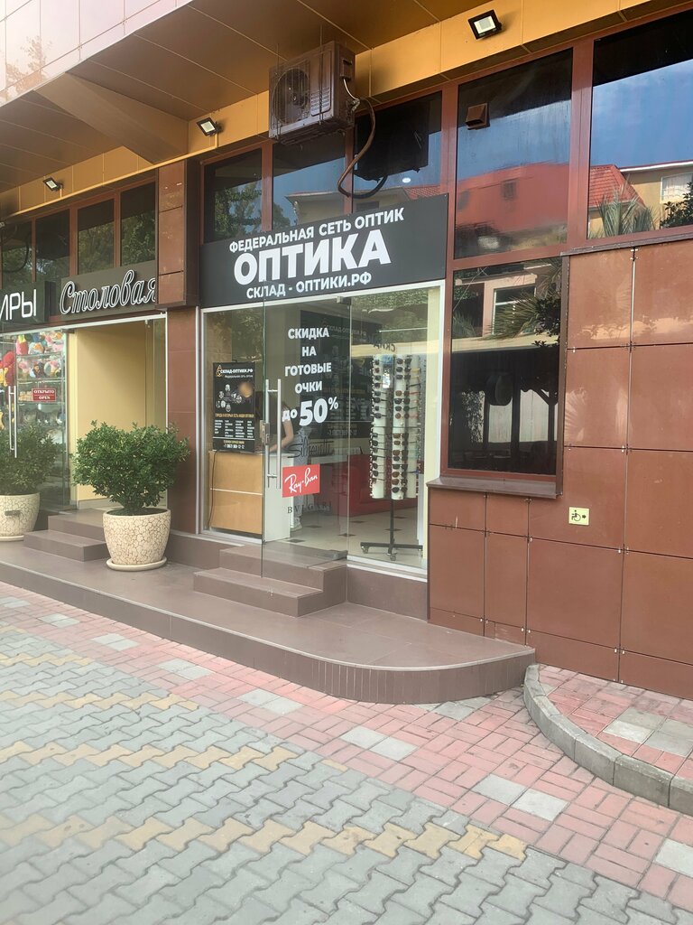 Optik Склад-оптики.рф, Soçi, foto