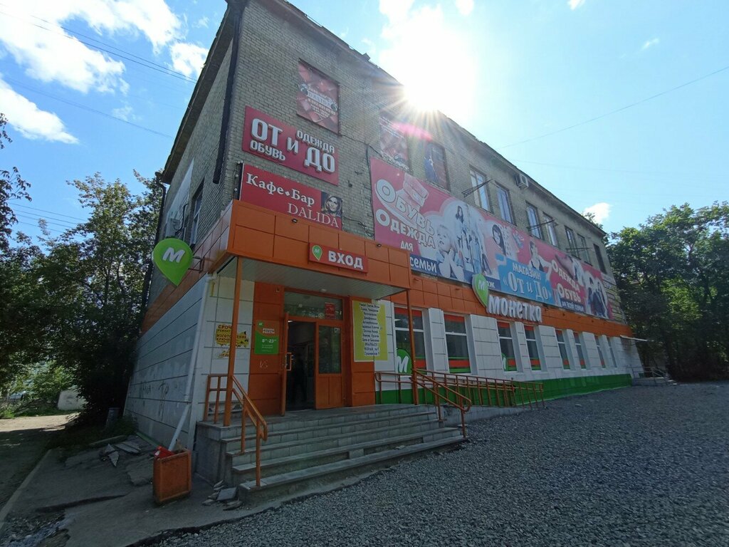 Anahtarların imalatı ve onarımı Мастерская бытовых услуг, Yekaterinburg, foto