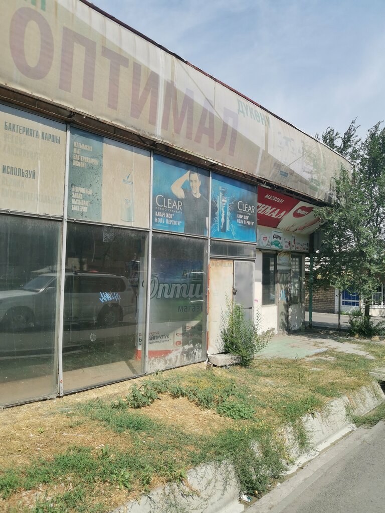 Ev temizlik ürünleri Optimal, Bişkek, foto