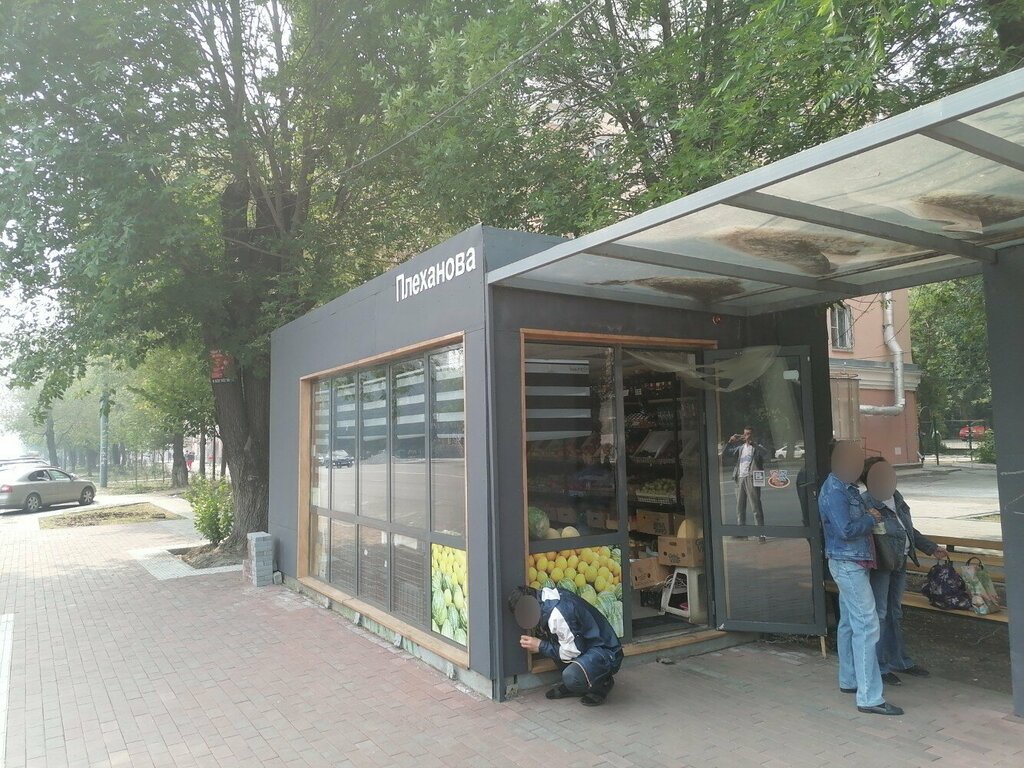 Manavlar Фруктовый рай, Çeliabinsk, foto