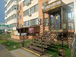 Santa Apollonia (Geroya Vladislava Posadskogo Street No:32), özel ağız ve diş sağlığı klinikleri ve muayenehaneleri  Krasnodar'dan