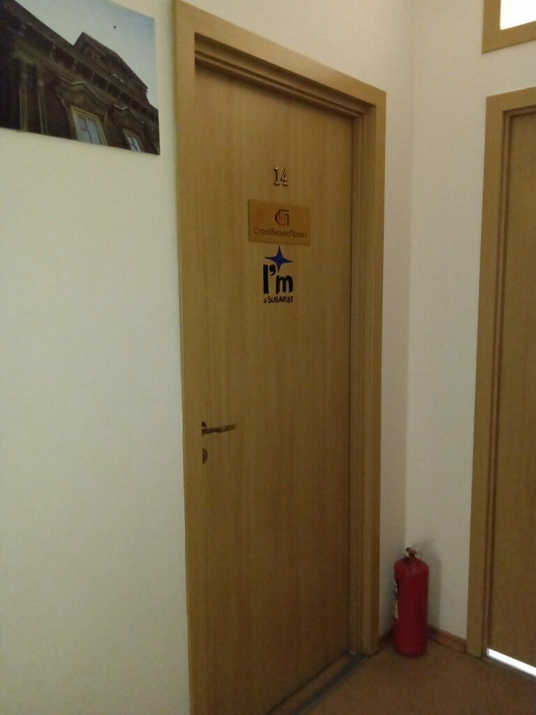 Mimari proje firmaları StroyBiznesProyekt, Nijni Novgorod, foto