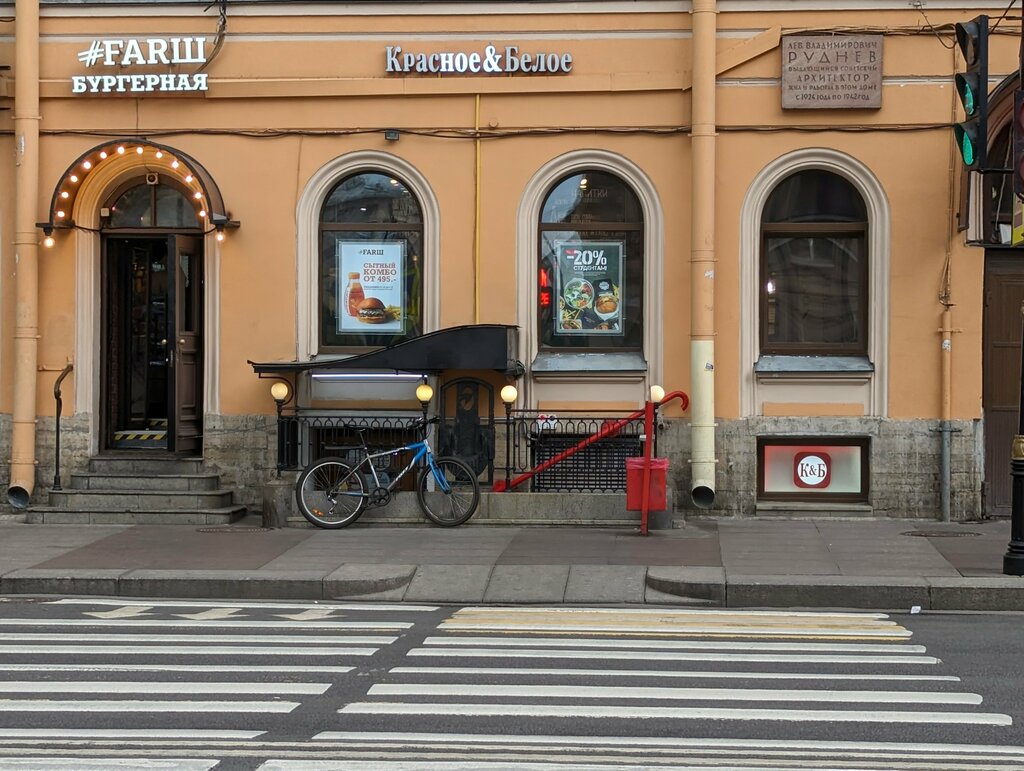 Market Krasnoe&Beloe, Saint‑Petersburg, foto