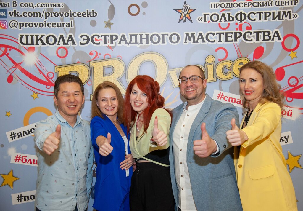 Etkinlik organizasyonu Golfstreem, Yekaterinburg, foto