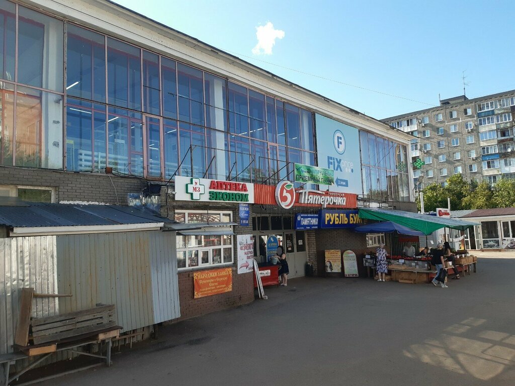 Ev temizlik ürünleri Rubl Bum, Nijni Novgorod, foto