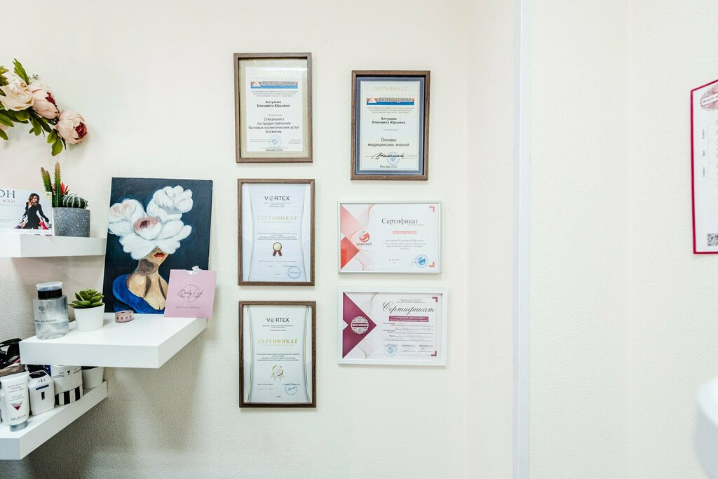 Kozmetoloji, kozmetik salonları Body Lab, Balaşiha, foto