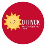 Отпуск (Солнечный переулок No:20), kısa süreli konaklama  Sudak'tan