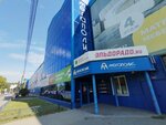 Грант-мебель (Lenin Avenue No:217), koltuk takımı mağazaları  Tomsk'tan