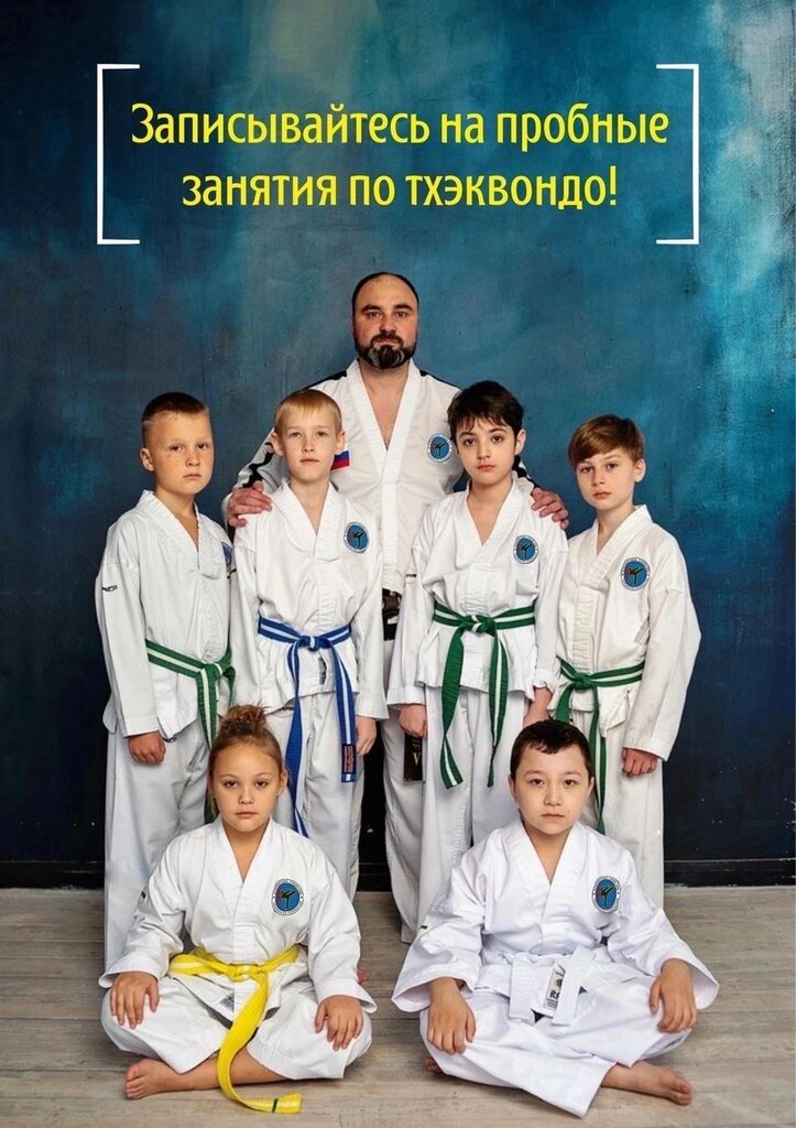 Spor kulüpleri Чируги, Saint‑Petersburg, foto