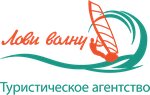 Лови волну (Krasnoy Armii Street No:13, Ivanovo), seyahat acenteleri  İvanovo'dan