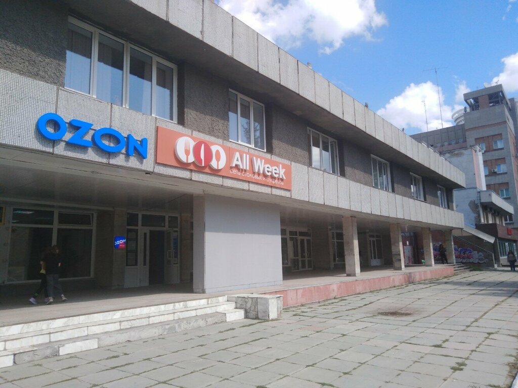 Baskı hizmetleri Rifnsk, Novosibirsk, foto