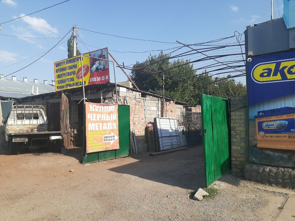 Hurda metal alımı Прием металлолома, Çuy ili, foto