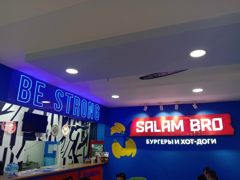 Fast food Salam Bro, Karağandı, foto