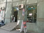 Second hand (Akaki Tsereteli Avenue No:121), i̇kinci el eşya satışı  Tiflis'ten
