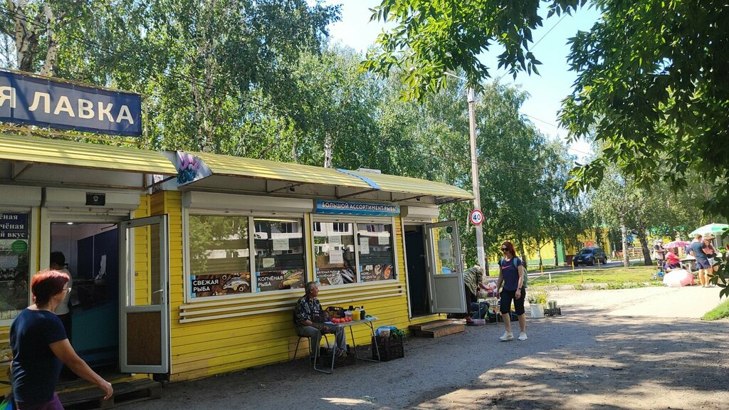 Balık ve deniz ürünleri Рыбная лавка, Barnaul, foto