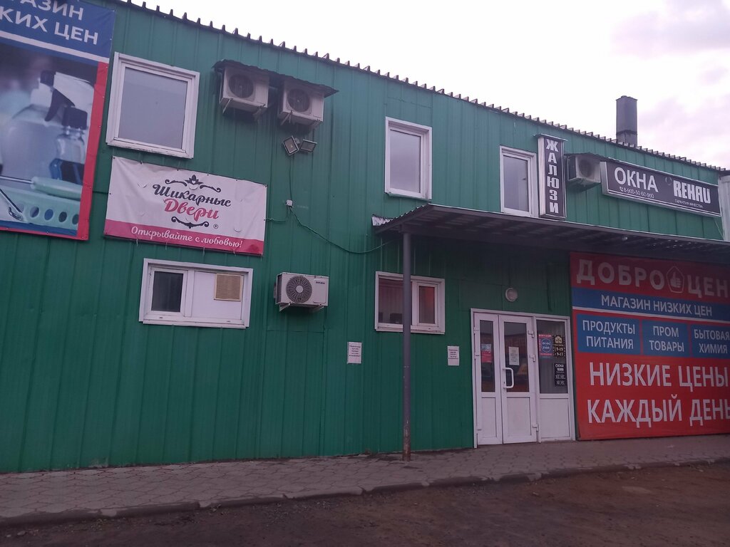 Kapılar Шикарные двери, Velikiy Ustug, foto