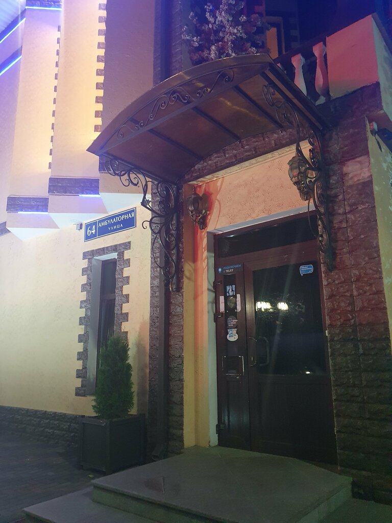 Süpermarket Мини-маркет, Moskova ve Moskovskaya oblastı, foto